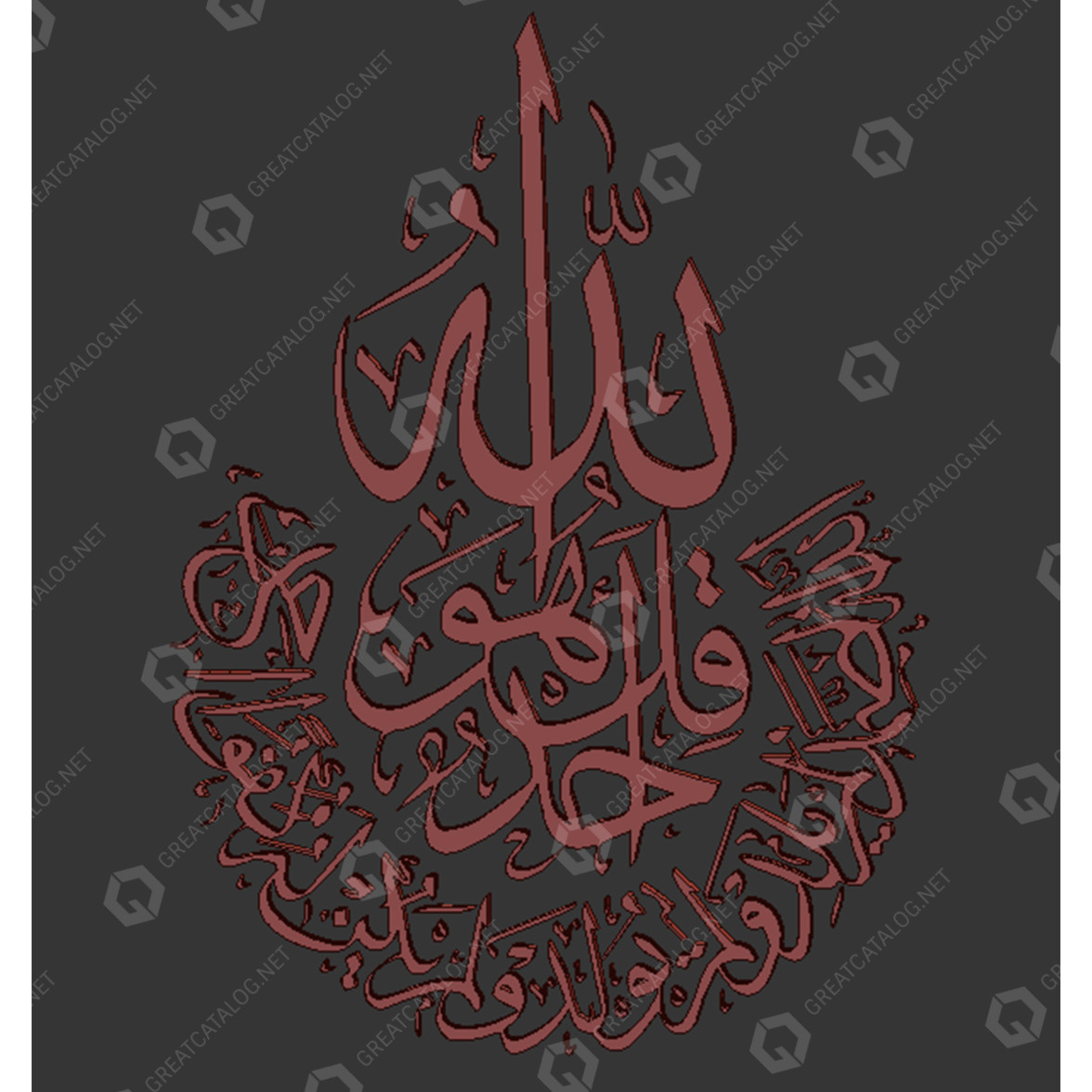 Decor Islamic Arabic Calligraphy 3D model - GreatCatalog 13929