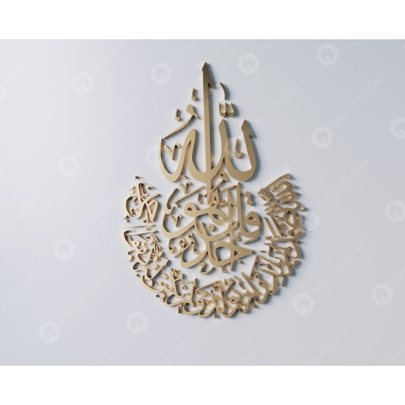 Decor Islamic Arabic Calligraphy 3D model - GreatCatalog 13929