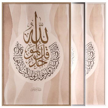 Arabic calligraphy 3D models - GreatCatalog